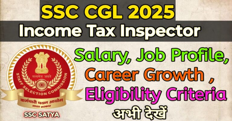 SSC CGL 2025 Excise Inspector: Salary, Job Profile, Career Growth ...